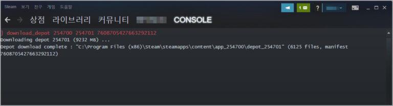 바이오하자드4 HD 1.1 그래픽 + 한글 패치 방법 - rhinoc.net